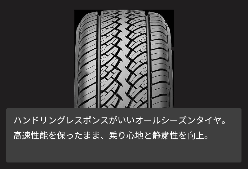 KR15 KLEVER H/P｜商品詳細｜街乗り、オフロードから本格レーシングタイヤまで日本の地面で最高のパフォーマンスを引き出すKENDAタイヤ